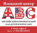 ABC (Navaginskaya Street No:7, Tsentralniy Microdistrict), yabancı dil kursları  Soçi'den