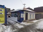 Тонировка (Gertsena Street No:84), araç camlarının renklendirilmesi  Omsk'tan