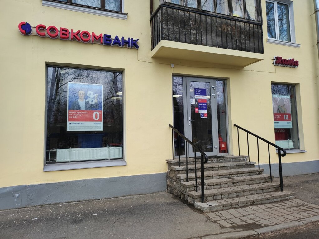 Banka Sovkombank, Saint‑Petersburg, foto