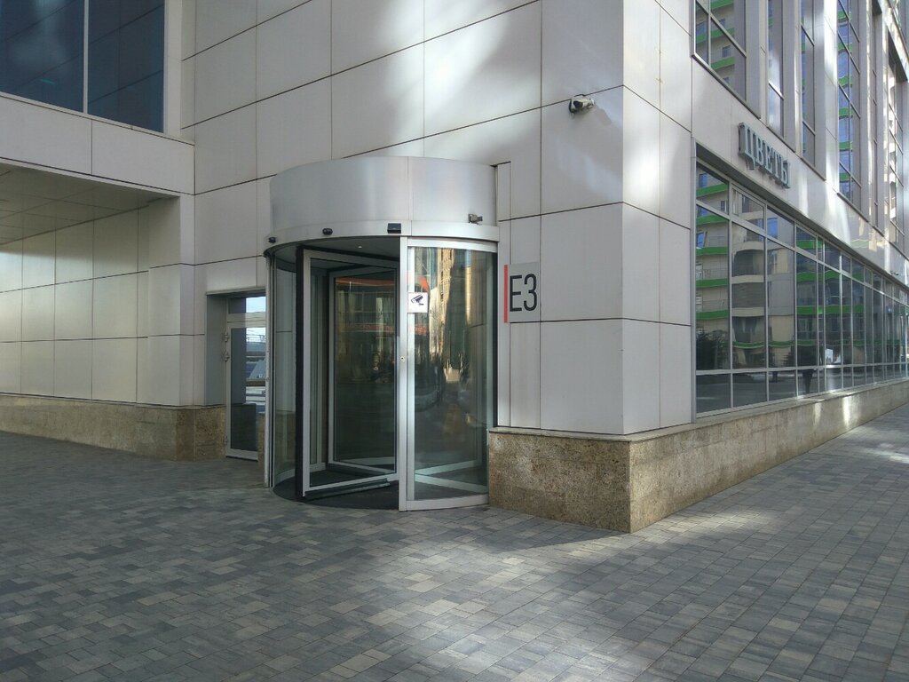 Çiçekçiler Astra, Moskova, foto