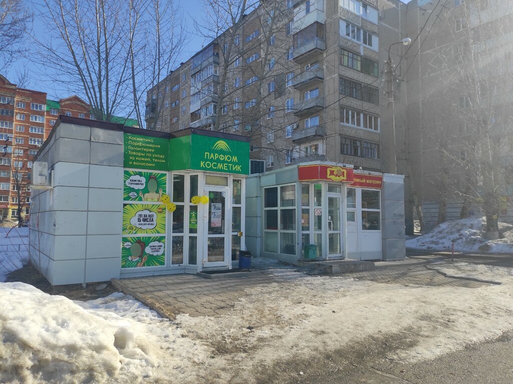 Market Jelen, Ufa, foto