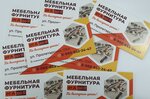 From A to Z (Proletarskaya ulitsa No:125А, Mineralnye Vody), mobilya aksesuar ve parçaları  Mineralniye Vodi'den