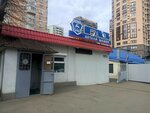 Detali mashin Gaz (Garazhnaya ulitsa No:85), otomobil yedek parçaları  Krasnodar'dan
