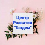Tandem (улица 9 Мая No:94А), çocuk gelişim merkezleri  Yevpatorya'dan