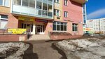 Wildberries (Akademika Kolmogorova Street No:13к3), teslimat noktası  Yaroslavl'dan