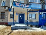 Parikmakherskaya Sharm (Tashkentskaya ulitsa No:82), kuaförler  İvanovo'dan