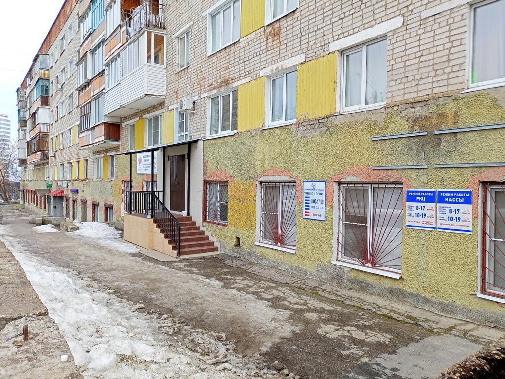 Ekspertiz hizmetleri Nezavisimaya ekspertiza, Cheboksary, foto