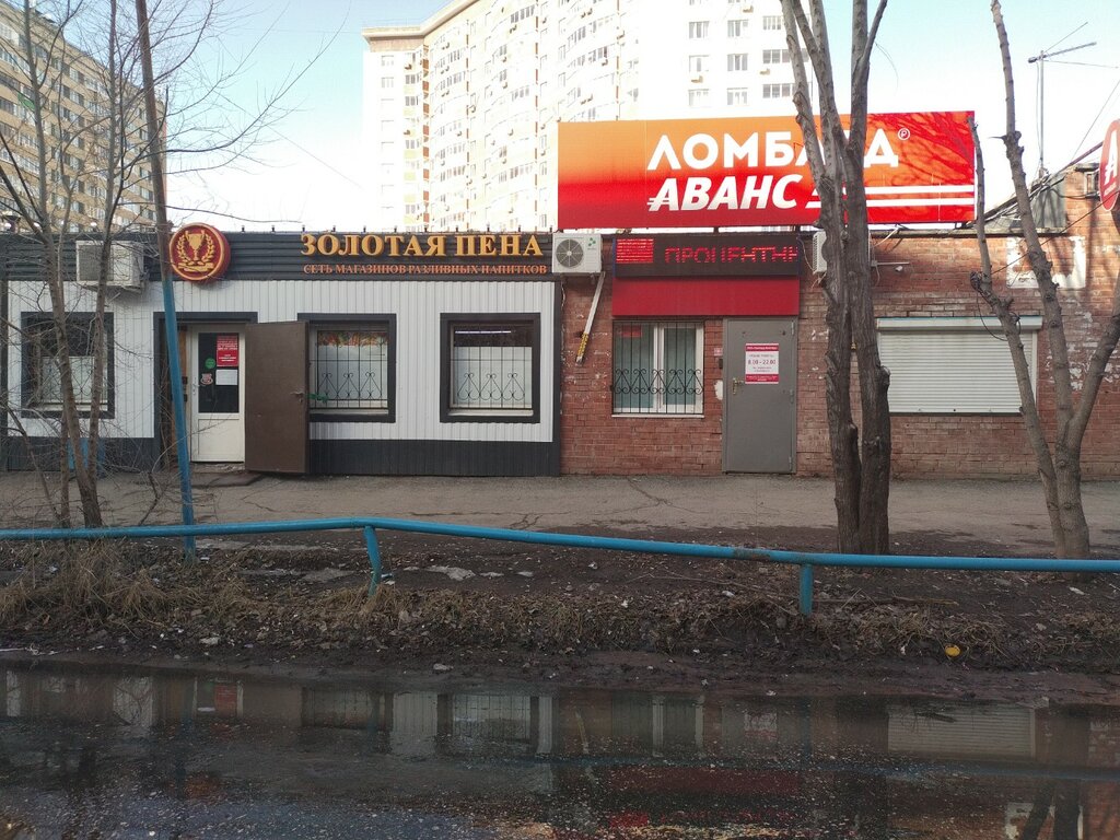 Bira dükkanı Золотая пена, Tolyatti (Togliatti), foto