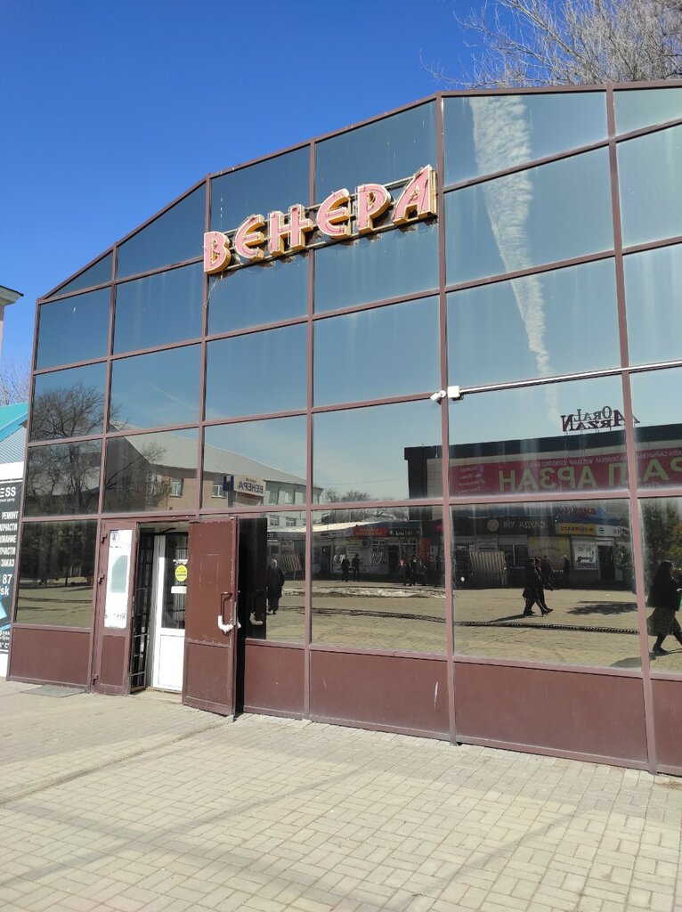 Telefon tamir servisi Progress, Oral (Uralsk), foto