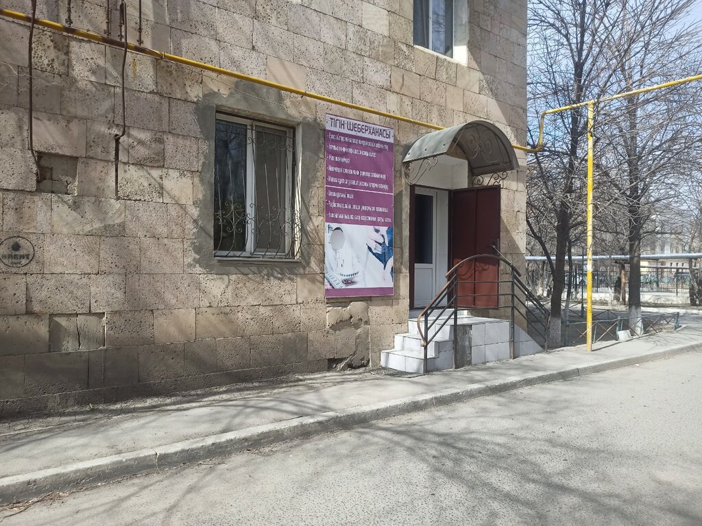 Terziler Тігін Шеберханасы, Atırav, foto