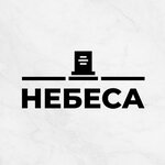 Nebesa (Sovetskaya street No:18, Pervomayskiy district, Kirov), heykel ve mezarlık taşı üreticileri  Kirov'dan