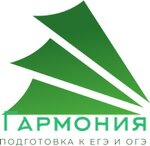 Гармония (улица Горького No:2В), özel ders hizmetleri  Kerç'ten