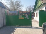 Shubat Kumys (Ybyraıym Súleımenov kóshesi No:25), toptan süt ürünleri  Taraz'dan
