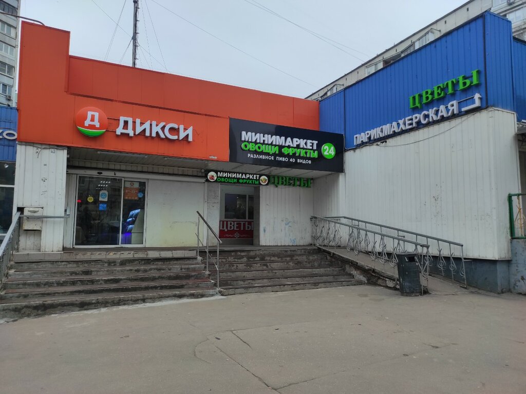 Parsel otomatı Yandex Market, Moskova, foto