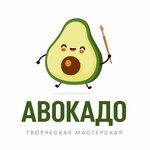 Творческая мастерская Авокадо (Tsentralnaya Street No:39А, Kuchino Microdistrict), sanat atölyeleri  Balaşiha'dan