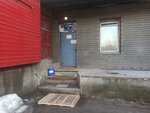 Форма.ру (Geologov Street No:1Е), plastik ürün üreticileri  Nijni Novgorod'dan