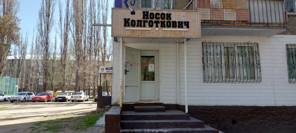 Çorap ve külotlu çorap mağazaları Nosok Kolgotkovich, Taraz, foto