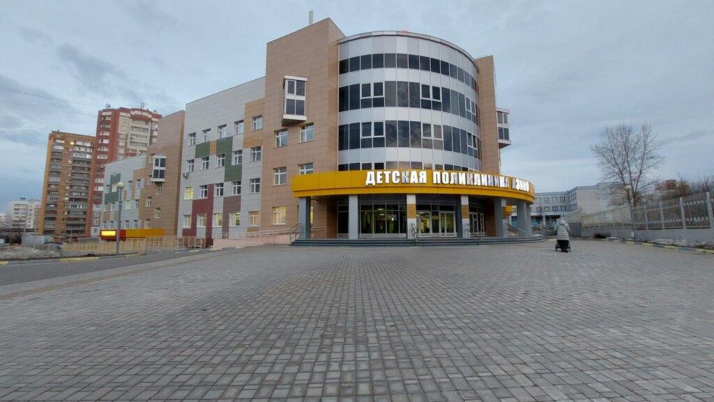 Eczaneler Tattekhmedfarm, Kazan, foto