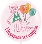 Дунькина Радость (Plakhotnogo Street No:2Б), kutlama ürünleri  Novosibirsk'ten
