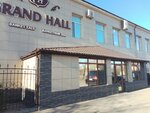 Grand Hall (Kosmonavtar street No:6), restoran  Yekibastuz'dan (Ekibastuz'dan)