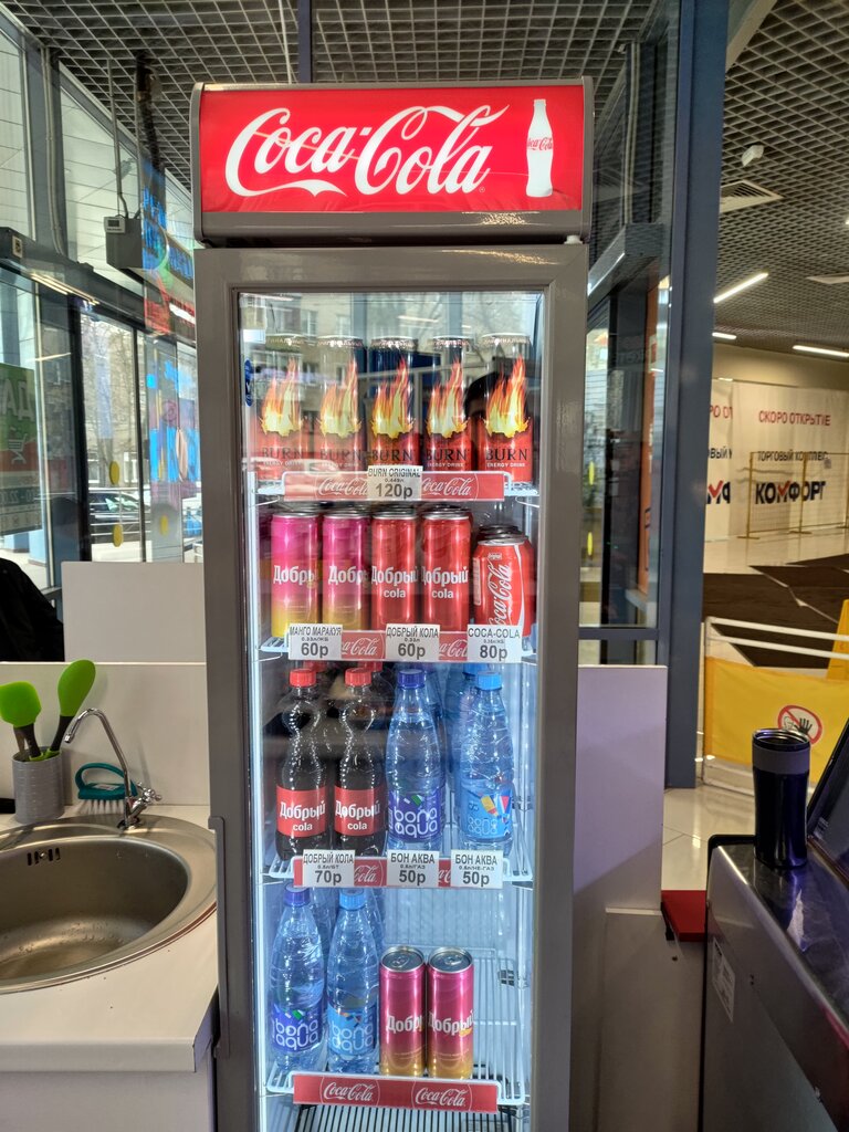 Dondurmacılar Black Ice, Liubertsy, foto