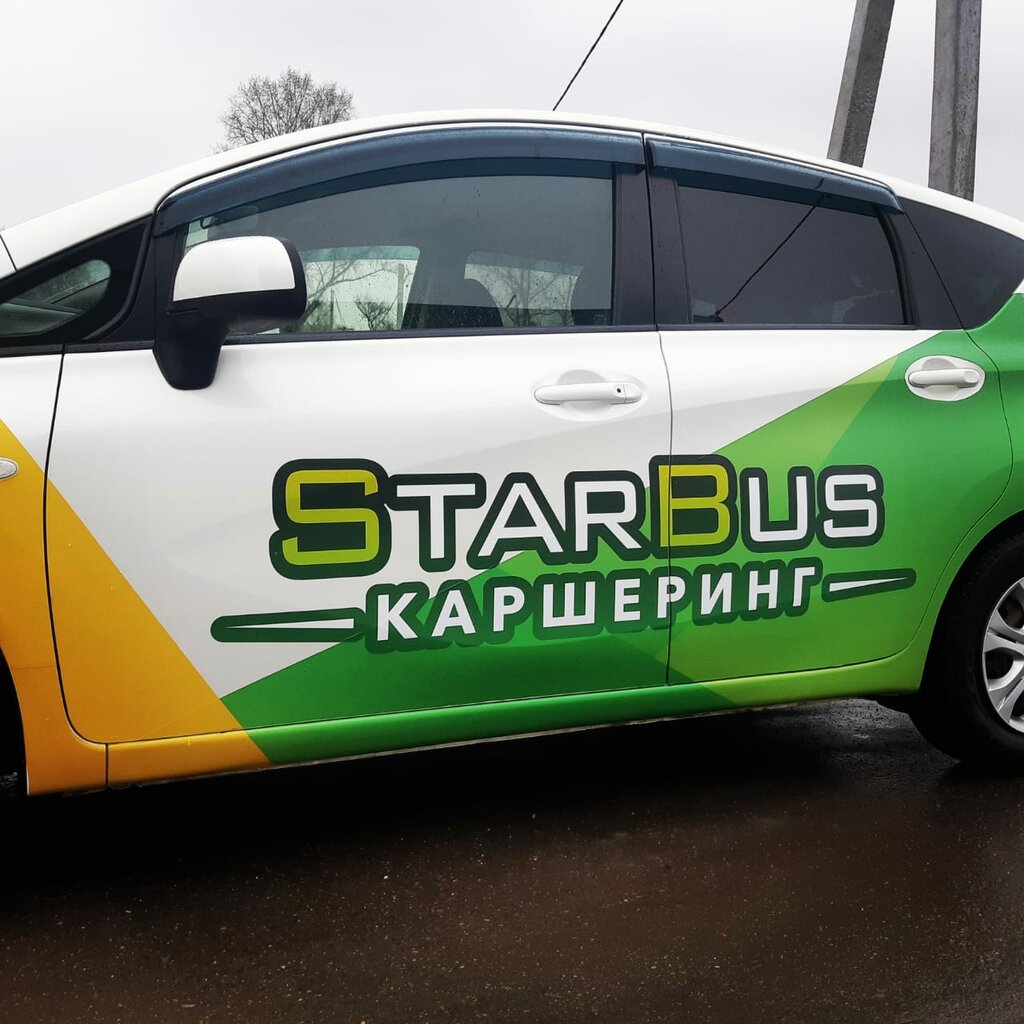 Kullan-bırak otomobiller StarBusCarsharing, Habarovsk, foto