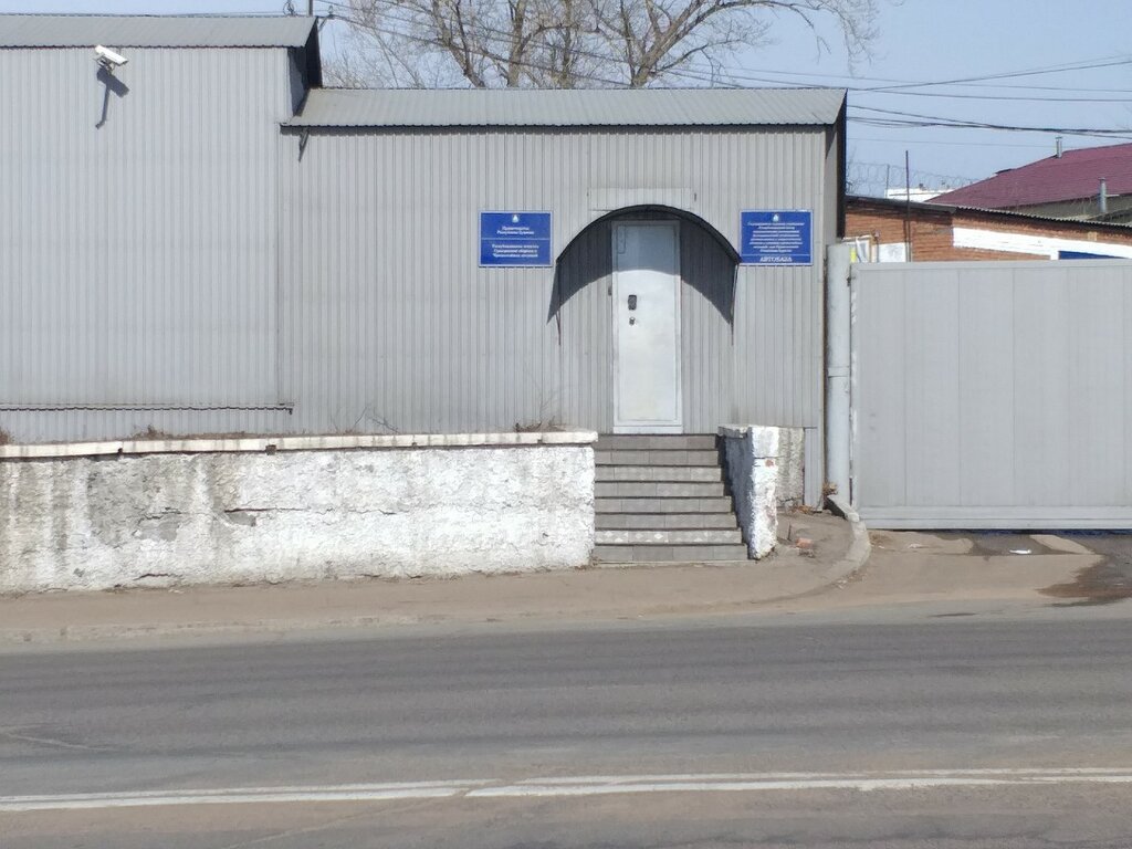 Otopark ve tamirhaneler Автобаза, Ulan‑Ude, foto