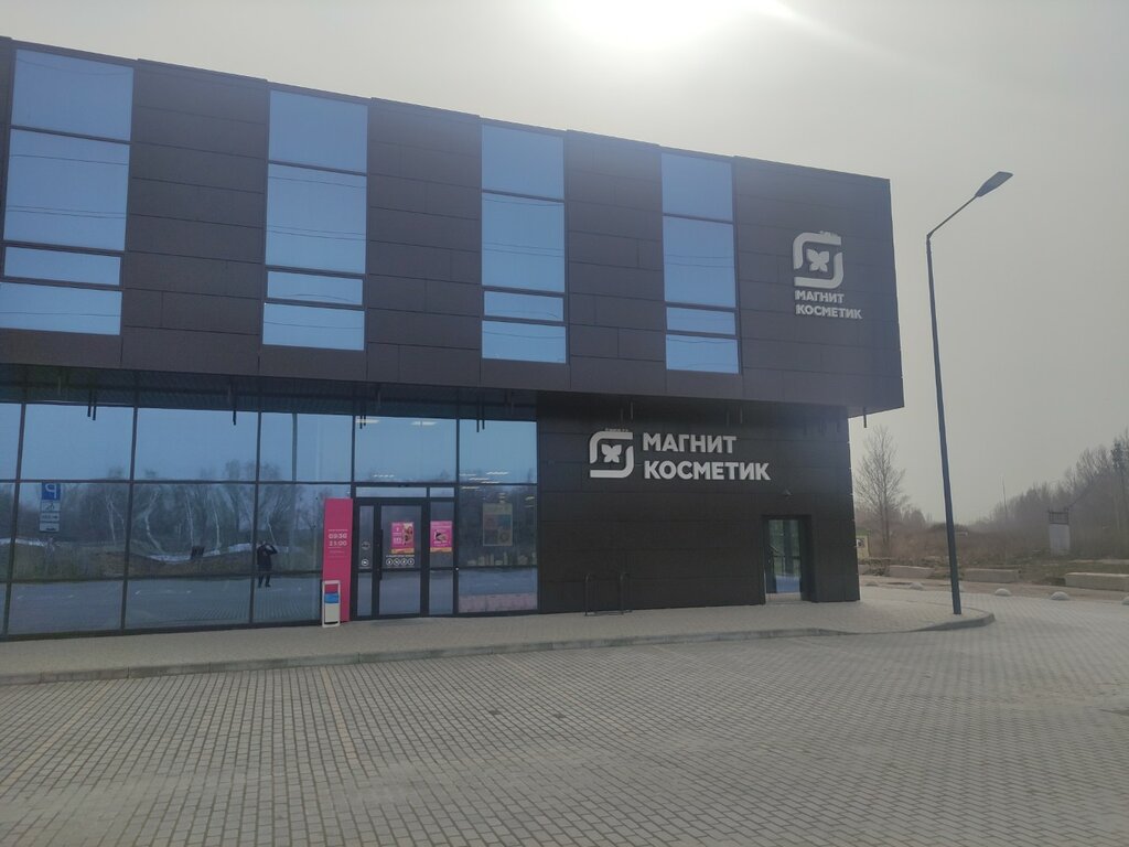 Kozmetik ve parfümeri mağazaları M. Kosmetik, Tolyatti (Togliatti), foto