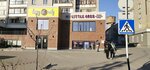 My little boss (Abai oblysy, Semey, Rymbek Baıseıtov kóshesi), çocuk giyim mağazaları  Semey'den