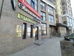 Glam (Malygina Street No:90), güzellik salonu  Tiumen'den
