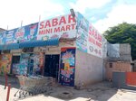 Sabar (Chilimbulu Road No:27185), market  Lusaka'dan