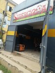 Super Gool (Brazzaville, Commune de Poto-Poto, Yakomas Rue), şans oyunu bayileri  Brazzaville'den