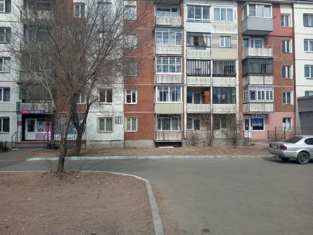 Teslimat noktası Ozon, Ulan‑Ude, foto