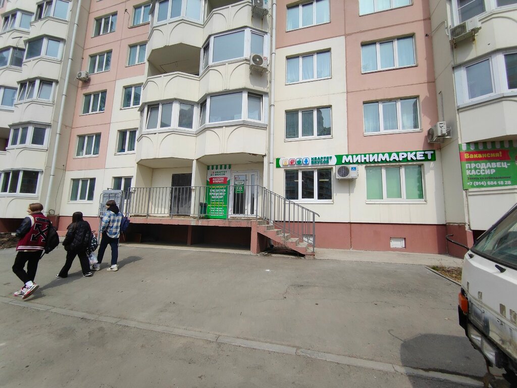 Süpermarket Квартет вкусов, Vladivostok, foto