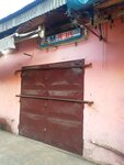 Ets M & Frères (Brazzaville, Commune de Poto-Poto, Kassaï Rue), i̇kinci el eşya alımı  Brazzaville'den