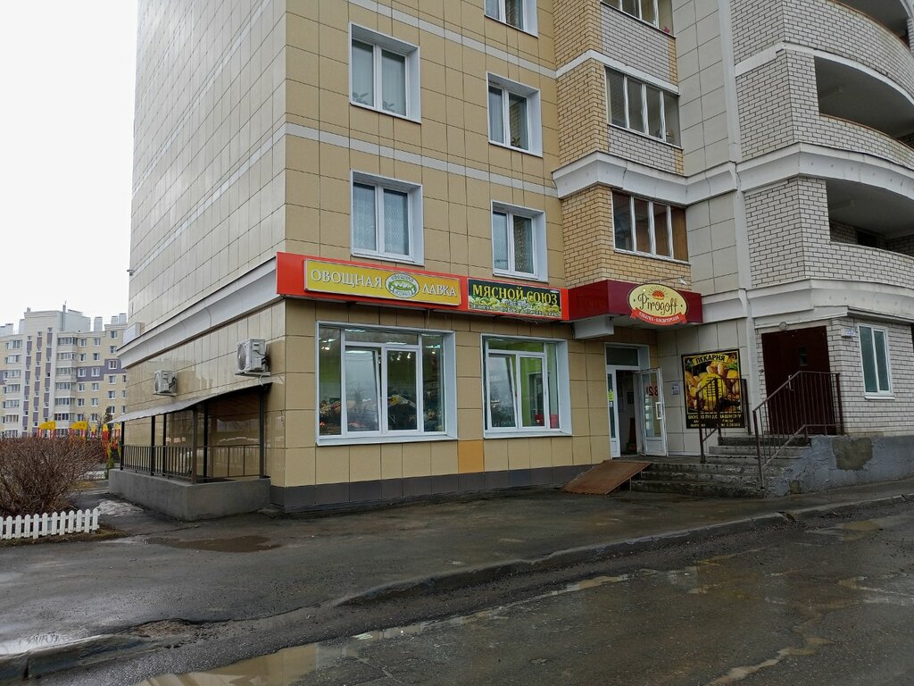 Manavlar Овощная лавка, Cheboksary, foto