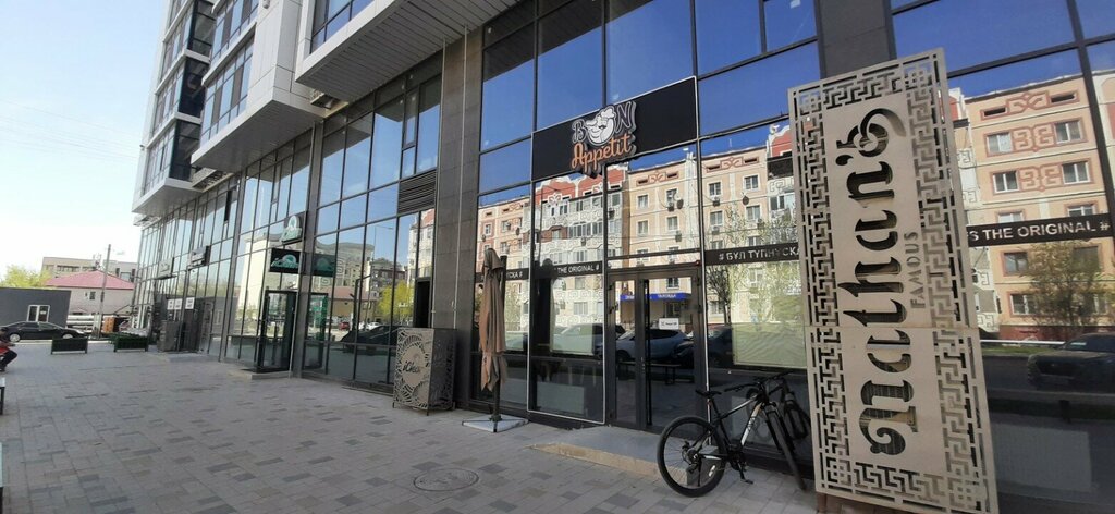 Restoran Bon appetit, Atırav, foto