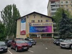 Liceul Moldo-Finlandez (strada Calea Ieșilor No:59/1), ortaokul  Kişinev'den