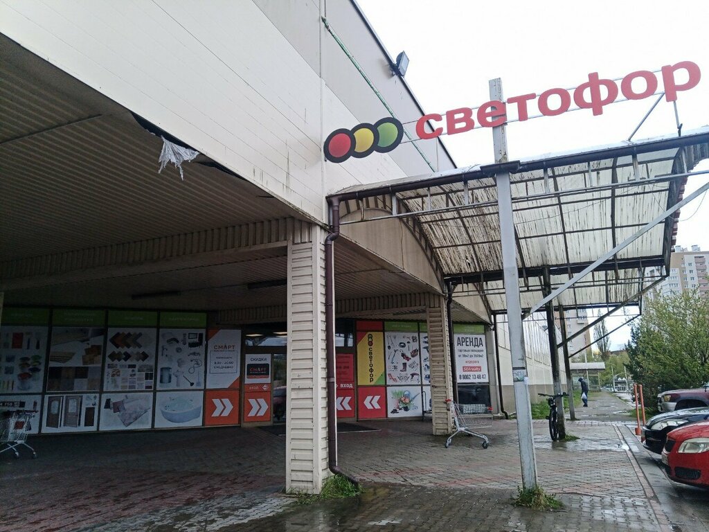 Koltuk takımı mağazaları Yermak Kd, Kaliningrad, foto