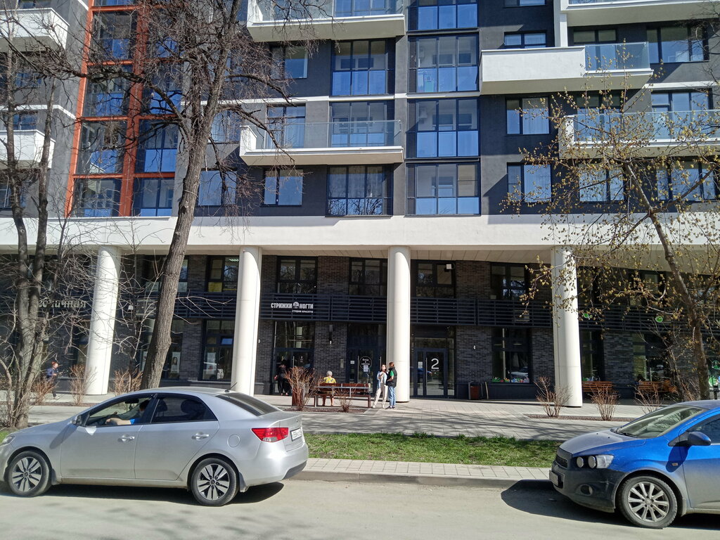 Spor kulüpleri Полёт, Yekaterinburg, foto