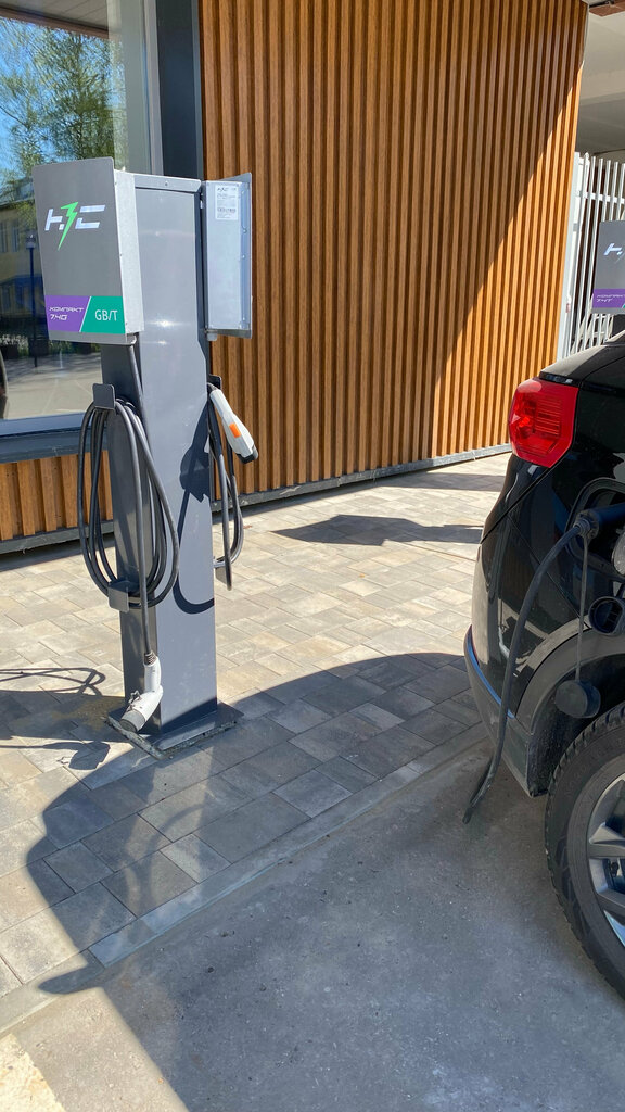 Elektrikli oto şarj istasyonları Станция зарядки электромобилей, Kirjaç, foto