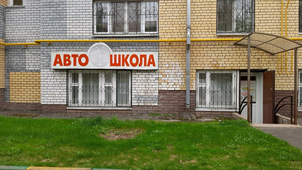 Sürücü kursları Avtoshkola Avtostart, Nijni Novgorod, foto