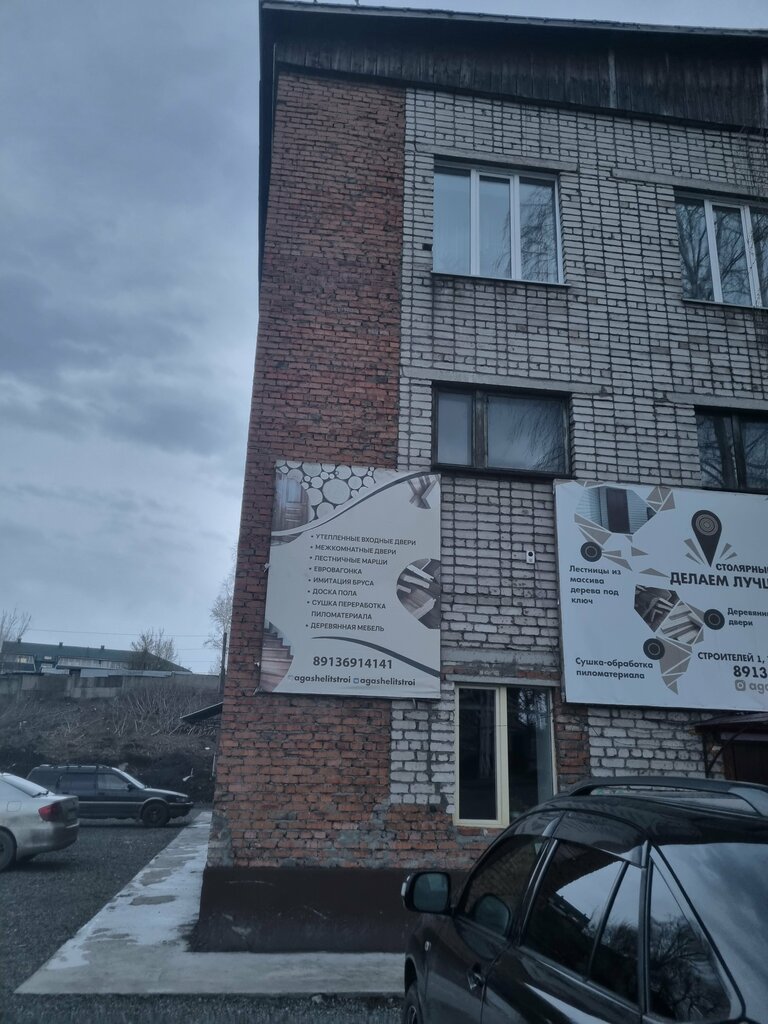 Pansiyonlar, hosteller Завод, Gorno‑Altaysk, foto
