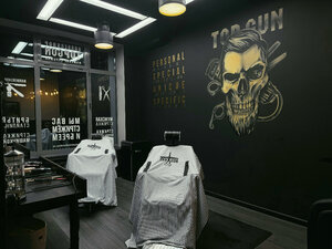 Topgun (Belomorskaya Street No:11к1), berberler  Moskova'dan