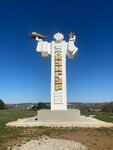 Кунгур (Perm Territory, Kungurskiy munitsipalny okrug), giriş işareti  Permski krayından