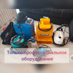 Pure Diamond (Tsyurupy Street No:100), temizlik şirketleri  Ufa'dan