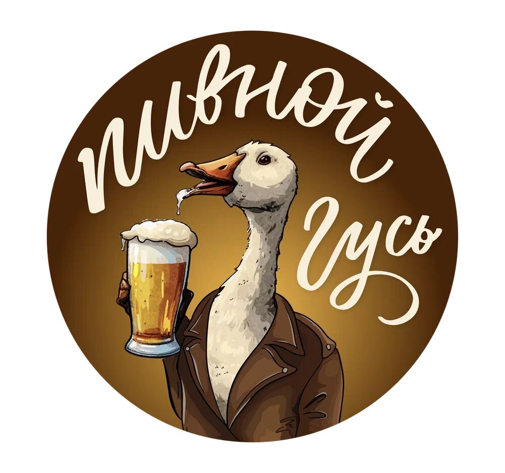 Bira dükkanı Пивной гусь, Tataristan, foto