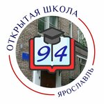Открытая сменная школа № 94 имени Виктора Петровича Подосенова (Zoi Kosmodemyanskoy Street No:4А), ortaokul  Yaroslavl'dan