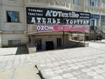Maqpal Atelier (No:14, 34-shi yqsham aýdan), terziler  Aktav'dan