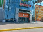 Public Joint-Stock Company Sovcombank (Entuziastov Street No:20), bankacılık hizmet noktası  Ufa'dan